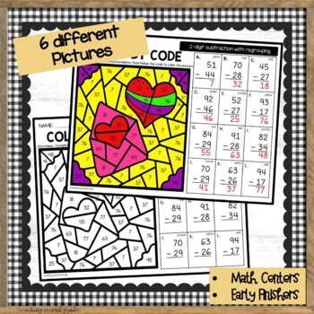 Valentine's Day Color by Code 2 Digit Subtraction with Regrouping ...
