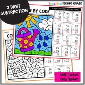 2 Digit Subtraction with Regrouping Color by Code - Teaching Ideas Made ...