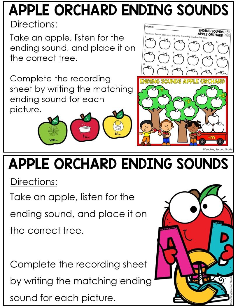 September Ending Sounds Phonics Center 1st 2nd Grade - Teaching Ideas ...