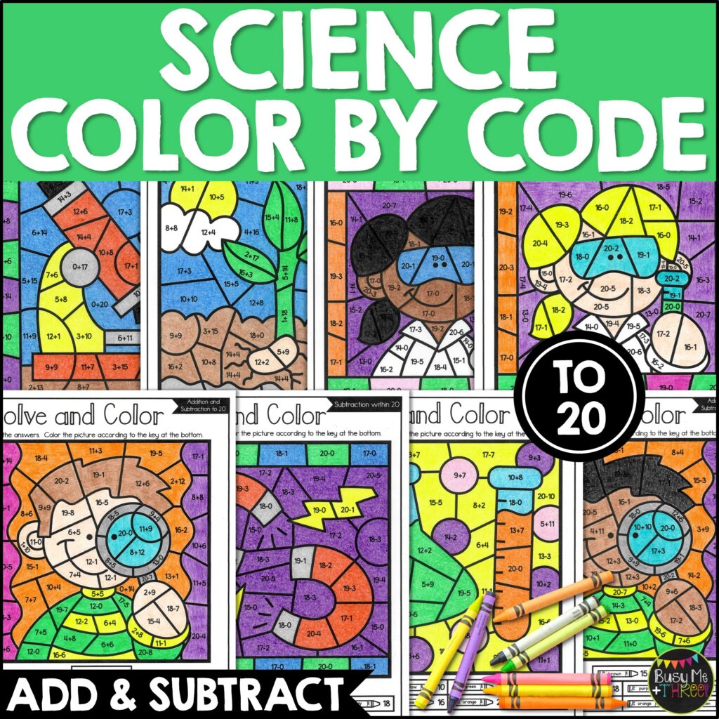 Science Color by Code Math Worksheets 1st and 2nd Grade - Teaching ...