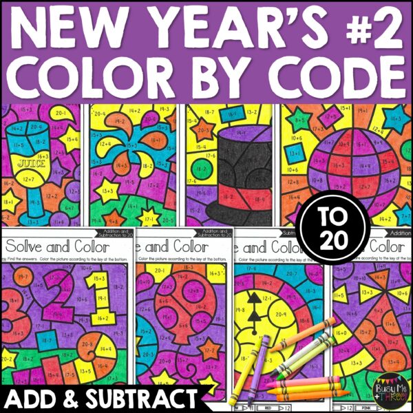 New Years Color by Code Addition Subtraction to 20 - Teaching Ideas ...